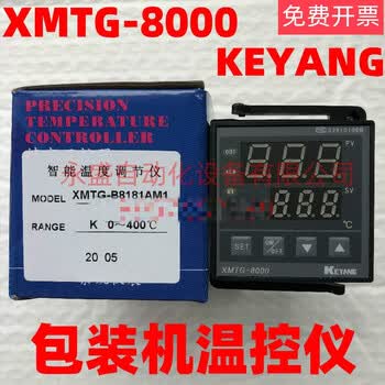 包装机智能温控仪XMTG-8000温度控制器调节仪表XMTG-8181AM1 XMTG-8000 B8181AM1 K型【图片 价格 品牌 ...