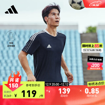 adidas阿迪达斯官方男装新款足球运动短袖球衣 GM7585 藏青 A/M【图片 价格 品牌 报价】-京东