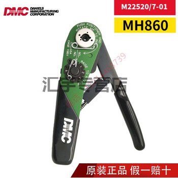 DMC压线钳AF8 AFM8美国压接钳M22520/1/2/7-01 HX4 MH860 GMT23 M22520/7-01(MH860 ...
