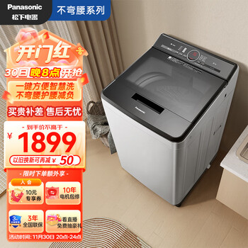 【松下XQB80-UEHBF】松下（Panasonic）波轮洗衣机全自动 桶自洁免清洗 耐脏高颜值 8公斤 不弯腰 以旧换新XQB80-UEHBF【行情 报价 价格 评测】-京东