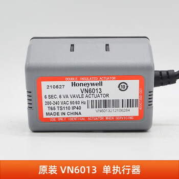 霍尼韦尔（Honeywell）（Honeywell）电动二通阀VN6013VC6013电磁阀水阀VS92C20PP VN6013单执行器【图片 价格 品牌 报价】-京东