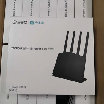 T5G路由器T6U路由器WiFi5 1200M T6M路由双频全千兆5g穿墙 T5G移动版全新拍1台【图片 价格 品牌 报价】-京东