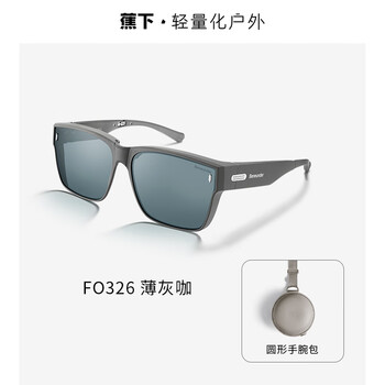 蕉下圆框套镜FO32324女折叠墨镜可套镜男防紫外线太阳镜镜夹 【方框】薄灰咖【图片 价格 品牌 报价】-京东