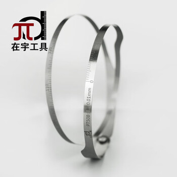 在宇工具精密派尺兀尺π尺圆周直径尺电缆直径测圆直径游标外径尺 Φ50-300mm 不锈钢【图片 价格 品牌 报价】-京东