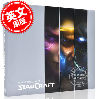 星际争霸的电影艺术 英文原版 The Cinematic Art of Starcr
