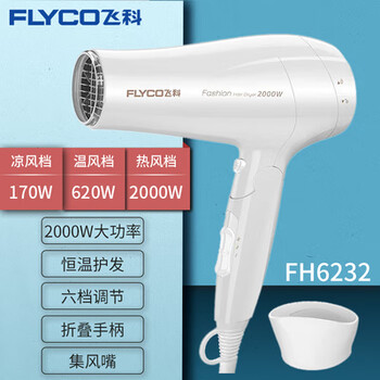 飞科FH6229电吹风机家用大功率宿舍用学生网红款风筒发廊静音冷热 FH6232-白色 不带负离子-2000W【图片 价格 品牌 报价】-京东