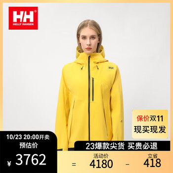 HELLY HANSEN, H/H男女同款23秋防水透湿登山服专业级冲锋衣H2Explorer系列 黄色 M (170/92A)【图片 价格 品牌 报价】-京东