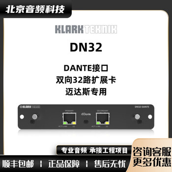 MIDAS 迈达斯 M32 M32R DL16 DL32 32路专业演出纯数字调音台机 DN32【图片 价格 品牌 报价】-京东