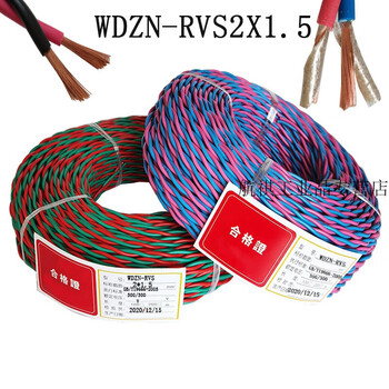 WDZAN-RYJS2X1辐照低烟无卤平方阻燃双绞线wdzbn-rys2芯1.5多股铜 WDZN-RVS2X1.5平方100米【图片 价格 品牌 报价】-京东