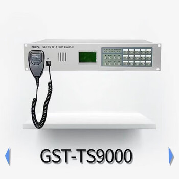 海湾消防电话总机 GST-TS-Z01A入柜式专用电话主机GST-TS9000【图片 价格 品牌 报价】-京东