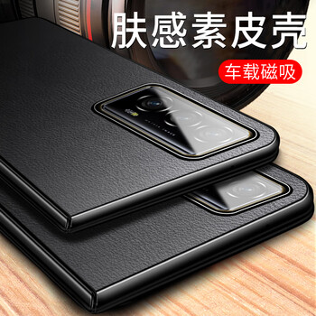 毅美 适用荣耀magic v2手机壳magicv2至臻版折叠屏majic肤感素皮honor磁吸2v华为魔术V2男款皮套女防摔 单后壳丨磁吸款 ...