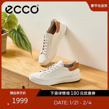老爹鞋_鞋型分类_ECCO爱步男鞋官方旗舰店老爹鞋【价格_图片_怎么样】- ECCO爱步男鞋官方旗舰店