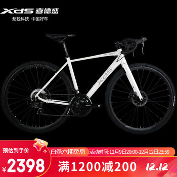 【喜德盛RT280】喜德盛（xds）公路自行车RT280禧玛诺14速机械碟刹入门单车珍珠白灰48cm【行情 报价 价格 评测】-京东