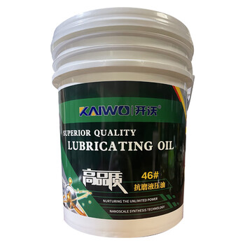 开沃精工开沃 抗磨液压油L-HM 46# 1/桶18L【图片 价格 品牌 报价】-京东