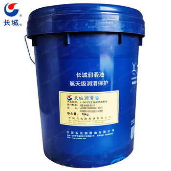 【长城润滑油】长城L-CKD320号工业闭式齿轮油 重负荷齿轮油320# 16kg【行情 报价 价格 评测】-京东