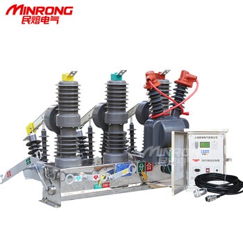 适用于ZW32-12FJ/630a一二次融高压真空断路器10kv永磁带隔离柱上开关 ZW32-12M/630A 630A3P【图片 价格 品牌 报价】-京东