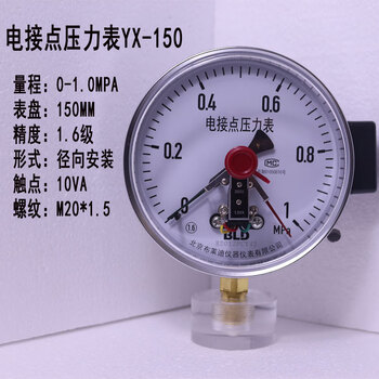 布莱迪电接点压力表YX150北京10VA气压油压水压液压防腐仪表 YX-150 0-1.0mpa【图片 价格 品牌 报价】-京东