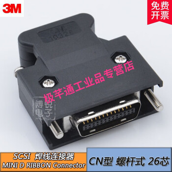 3M MDR 连接器 10126/10326 伺服 SCSI 26芯插头 MR-ECN1 卡口式 原装26芯螺杆式【图片 价格 品牌 报价】-京东