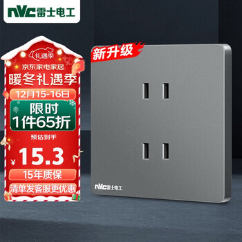 【NVC雷士电工N25B21 13】NVC雷士电工 开关插座 四孔插座86型暗装墙壁插座面板 N25雾感灰【行情 报价 价格 评测】-京东
