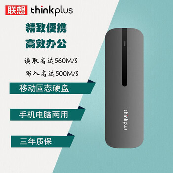 THINKPLUS移动固态硬盘USB3.2高速PSSD手机电脑外US203PLUS1T 2T 512G【图片 价格 品牌 报价】-京东