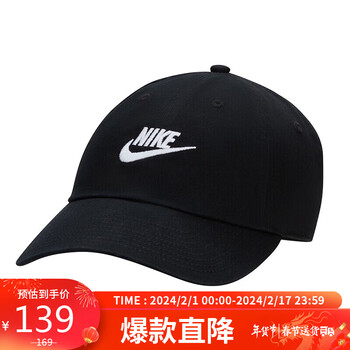 【耐克FB5368】耐克NIKE秋季运动配饰男女太阳帽棒球帽CLUB CAP帽子FB5368-011黑L/XL【行情 报价 价格 评测】-京东
