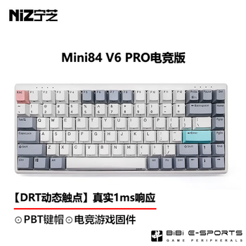 宁芝NiZ宁芝 PLUM 84proV2菲银静电容电竞键盘赛事级8000hz 真实1ms 白色Mini 84pro V6电竞版45g 商品试用仅限24小时内【图片 价格 品牌 报价】-京东