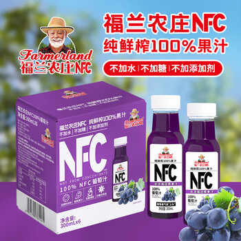 福兰农庄100%nfc果汁NFC无添加纯鲜榨果汁饮料NFC100% 葡萄汁300ml*6瓶【图片 价格 品牌 报价】-京东