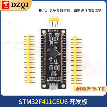 STM32F103C8T6小系统板 STM32单片机开发板 C6T6核心板江科大科协电子 STM32F411CEU6 不焊但送排针【图片 价格 ...