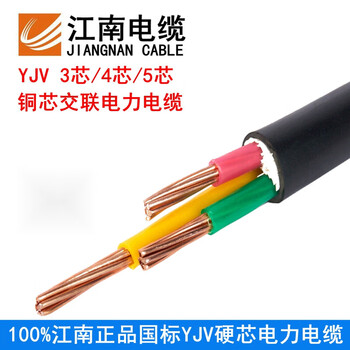 电缆YJV3 4 5芯4 6 10 16 25 35平方国标铜芯硬芯线三相线缆 YJV 4*95+1*5010米【图片 价格 品牌 报价】-京东