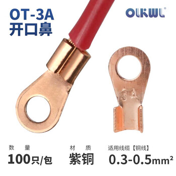 【OLKWLOT-3A 酸洗100只】OLKWL（瓦力）OT开口鼻铜鼻子3A电流铜线0.3-0.5平方圆头U型接线M4安装线耳国标紫铜酸洗OT-3A 100只【行情 报价 价格 评测】-京东