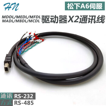 松下A6伺服驱动器X2通讯电缆RS485/232X2模块化连接线DV0PM20102 1m【图片 价格 品牌 报价】-京东