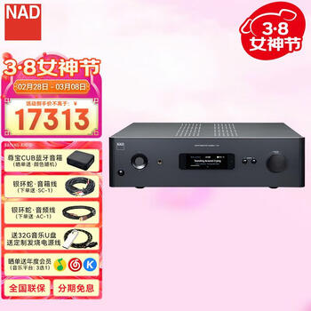 NAD C399大功率高保真发烧级立体声HiFi功放家用蓝牙ARC纯音乐合并式功放8欧180W声道可升级BluOS-D 黑色（NAD C399 ...
