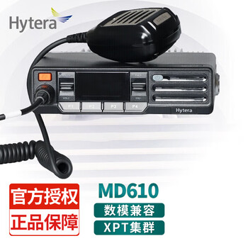 海能达海能达（Hytera） MD610 MD620车载台 大功率45W 对讲信号放大 调度台基地台 超远距离车载电台 MD610数字车载台【图片 价格 品牌 报价】-京东
