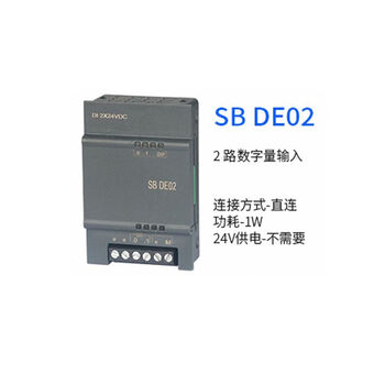 plc控制器s7-200smart信号板SB CM01 AM03 AE01 DT04 SB DE02 数字量2输入【图片 价格 品牌 报价】-京东