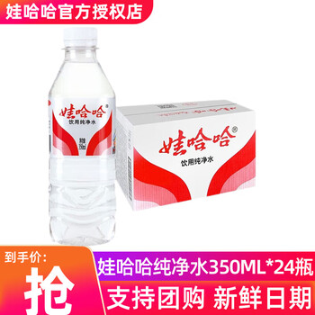 娃哈哈饮用纯净水596ml*24瓶整箱批哇哈哈企业会议瓶装饮用水 350mL 24瓶 1箱【图片 价格 品牌 报价】-京东