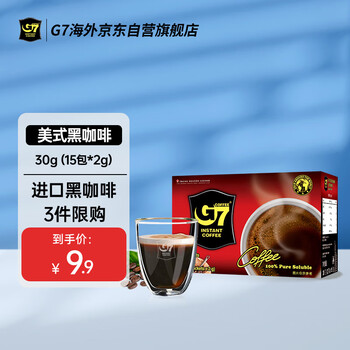 【G7 COFFEE速溶咖啡】G7 COFFEE越南进口 中原G7美式萃取速溶纯黑咖啡 30g（2g*15包）【行情 报价 价格 评测】-京东