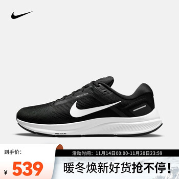 耐克（NIKE）男子跑步鞋 AIR ZOOM STRUCTURE 24 DA8535-001 46【图片 价格 品牌 报价】-京东