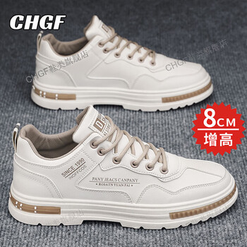 CHGF增高鞋男春夏季透气板鞋男士隐形内增高男鞋百搭休闲鞋子男运动鞋 F50米色【皮面】-增高8cm 40 （运动码）【图片 价格 品牌 报价】-京东