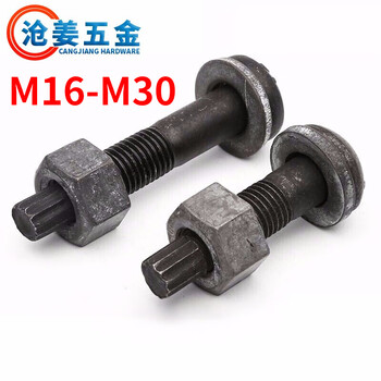 10.9级扭剪型高强度螺栓连接副GB3632圆头扭剪钢结构连接螺栓M16/M30 M24*70【含1平1母】【图片 价格 品牌 报价】-京东