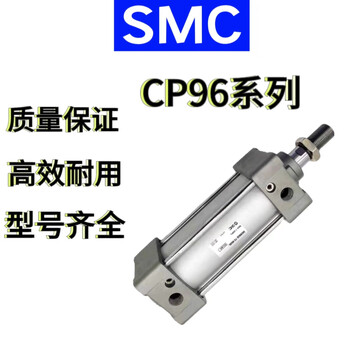 SMC大推力标准气缸C96/CP96SDB32-40-50-63-80-100-125-25-50-75C CP96SDB32-25C【图片 价格 品牌 报价】-京东
