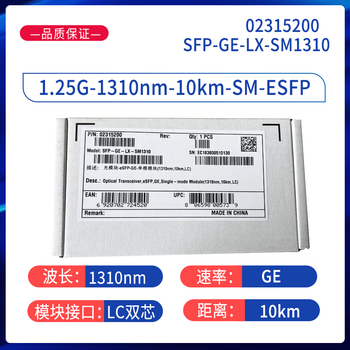 通信光模块小店 - 京东