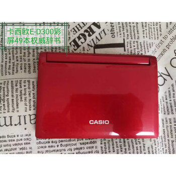 二手卡西欧英汉电子词典E-D99/E99/B99/A99/E99彩屏英语 玫红色E-D99英汉41本辞书 官方标配【图片 价格 品牌 报价】-京东