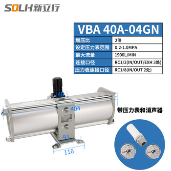 VBA空气压气体增压阀增压缸气动缸加压泵VBA10A-02/20A-03/40A-04 VBA40A-04GN【图片 价格 品牌 报价】-京东