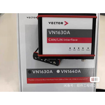 CANoe/Vector 1630A/硬件软件全套/CAN/LIn设备/车载网络测试 蓝色【图片 价格 品牌 报价】-京东