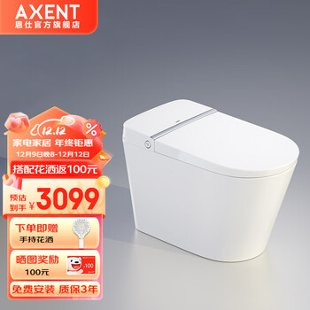 恩仕（AXENT）X5智能马桶一体机无水压限制智能坐便器脚感冲水座圈加热马桶智能 轻智能款无臀妇洗-太空银 305(坑距290mm以上)【图片 价格 品牌 报价】-京东