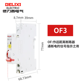 德力西断路器辅助触点DZ47sOF3状态指示接点DZ47S空开一开一闭附 OF3辅助触头【图片 价格 品牌 报价】-京东