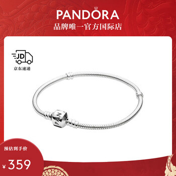 【潘多拉598776C01】潘多拉（PANDORA）女士925银蛇骨手链 送女友新年情人节礼物 SILVER590702HV-17 【行情 ...