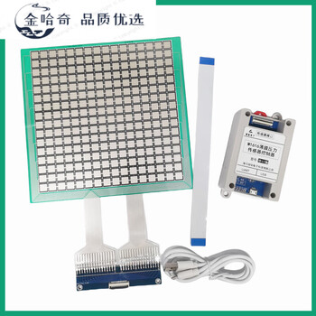 M1616压阻阵列分布式柔性薄膜压力传感器多点感应力敏坐姿检测FSR 传感器50kg+控制器串口版【图片 价格 品牌 报价】-京东