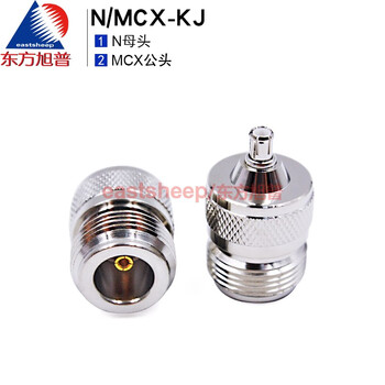 东方旭普 射频连接器 N/MCX-KJ N母转MCX公 MCX/N-JK N/MCX-KJ【图片 价格 品牌 报价】-京东