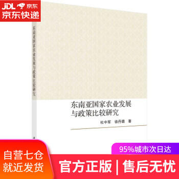 【正版图书】高效人士用超级笔记术 : 进阶图解 小西利行著,邓一多 译 江西美术出版社